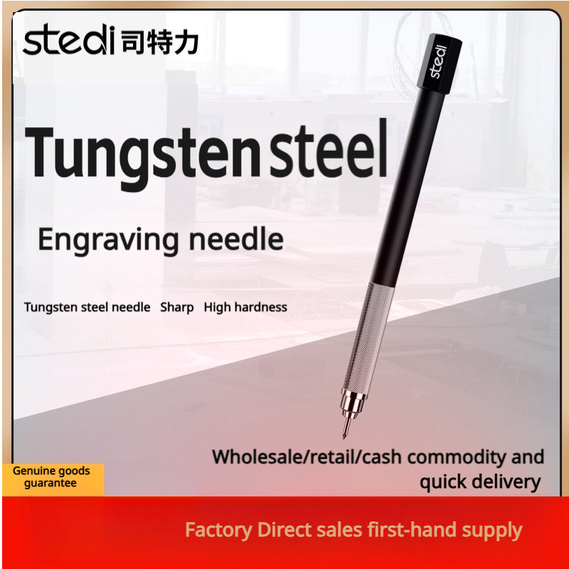 STEDI MS23 Gundam Model Line Engraving Needle Gunpla Military Model ...