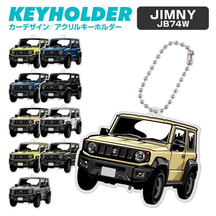 [JDM][Jimny]Jimny JIMNY JB74W Jimny Sierra Deformed Acrylic Keychain ...