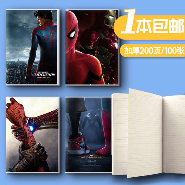 notebook for grade 1 writing notebook grade 1 notebook for grade 6 ...