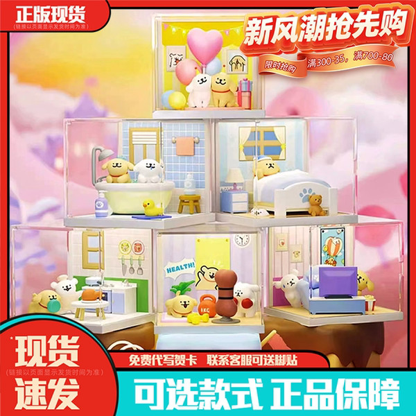 Ready Stock MINISO MINISO MINISO Line Puppy Maltese's Daily Life Series ...