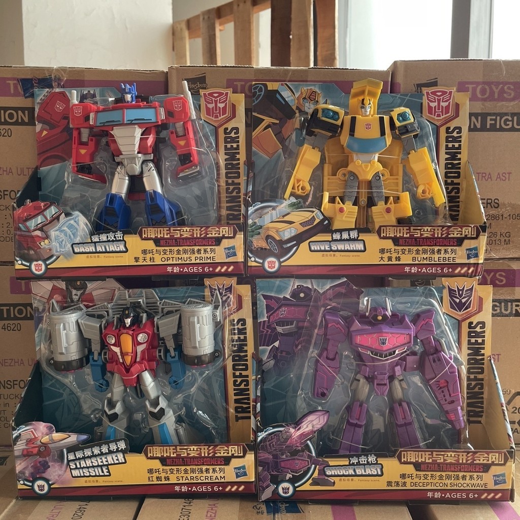 Cybertron Nezha and Transformers Strong Autobot Optimus Prime Bumblebee ...
