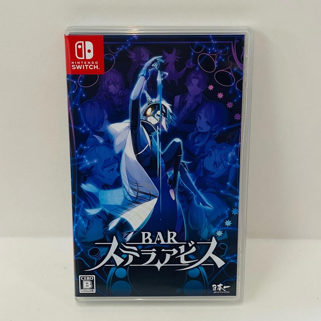 Nippon Software BAR Stella Abyss Nintendo Switch HAC-P-BCVDA Japan ...