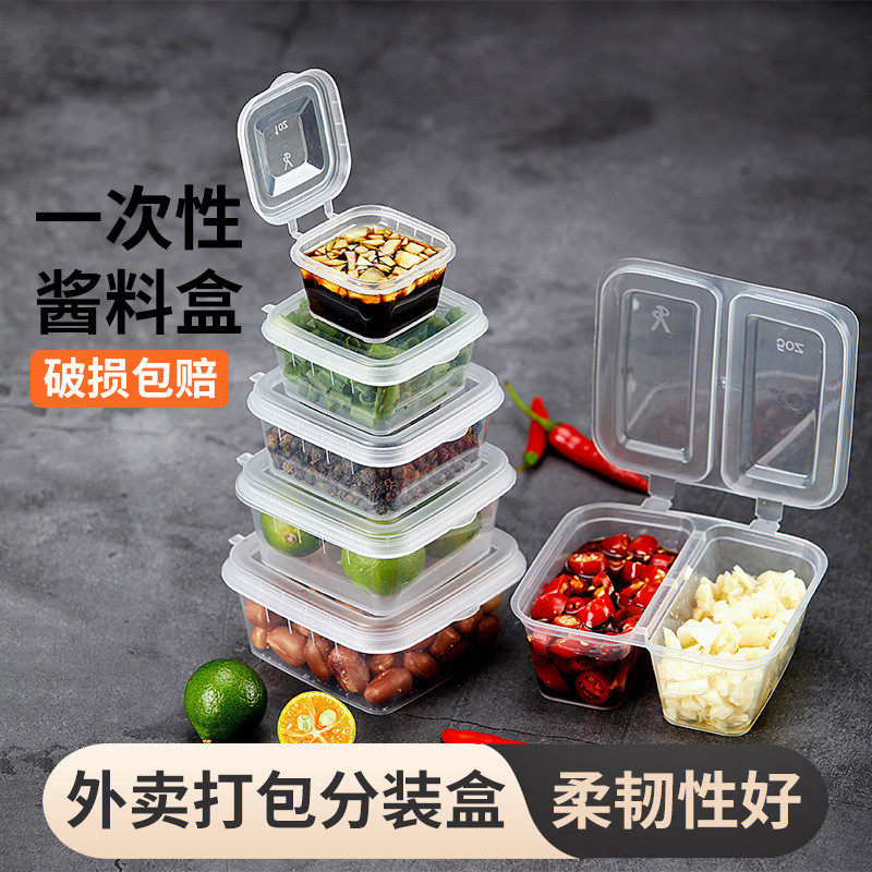Sauce Container Disposable One-Piece Seasoning Box Take out Take Away ...
