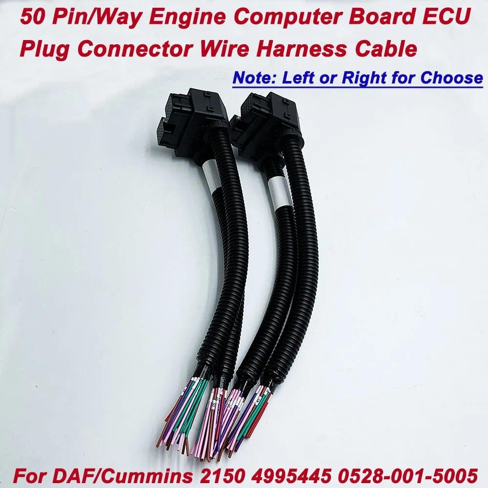 Brand New Engine Computer Board ECU Plug 4 Types 50 Pin 50 Way For DAF ...