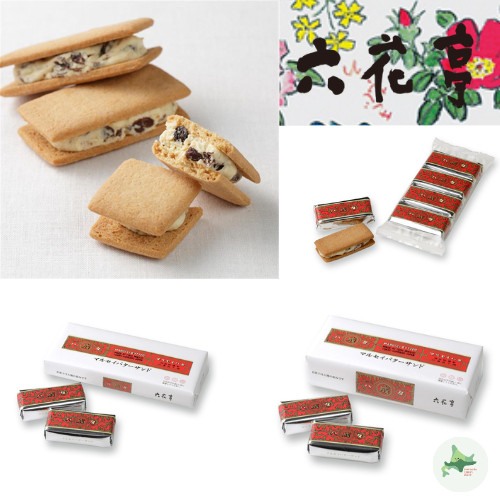 Rokkatei Marusei Butter Sand is available in packs of 4, 5, or 10 ...