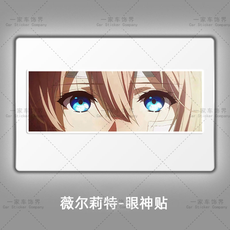 Violet Eternal Garden VIA Litt Secondary Eye JDM Car Body Scratch ...