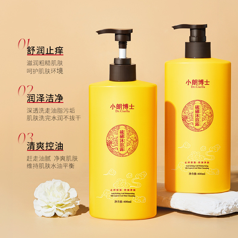 Dr. Xiaolang Sulfur Shower Gel Hot Spring Water Deep Cleansing Oil ...