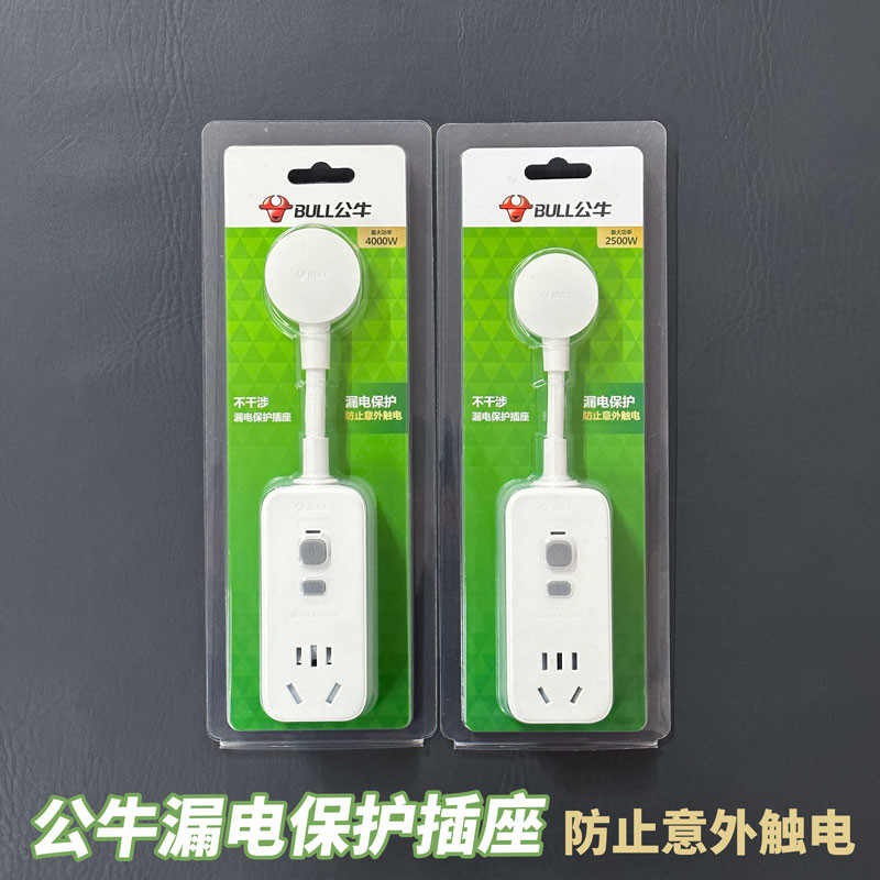Bull Surge Protector Socket Household Surge Switch Power Strip ...