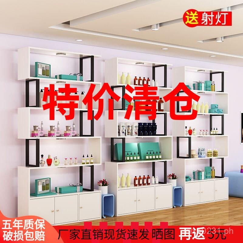 Sample Landing with Door Cosmetic Display Cabinet Storage Rack Model ...