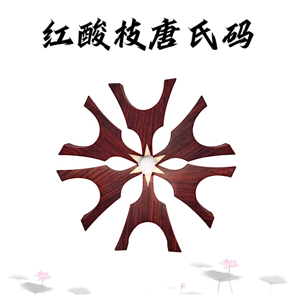 Yuanmu Musical Instrument Red Sandalwood Tang Style Triangle Bone ...