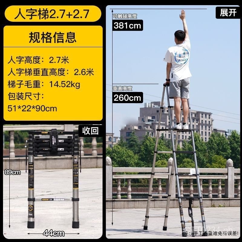 Household Folding Ladder A-Frame Ladder Magnesium Multi-Power Straight ...