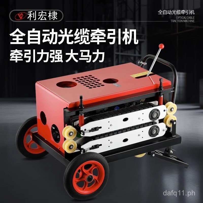 Fiber Optic Cable Puller Cable Pulling Machine Cable Guide Machine ...