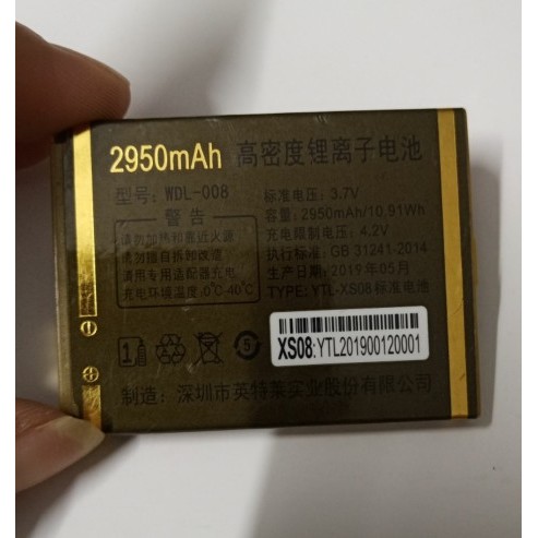 WDL-008 GDL-N589 Battery WDL666F Mobile Phone Electric Board XS08 ...