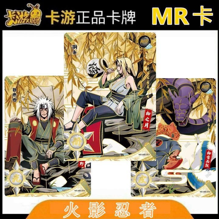 Official Naruto Cards5/6Bomb MR Naruto Cards with Jiraiya Kakashi ...