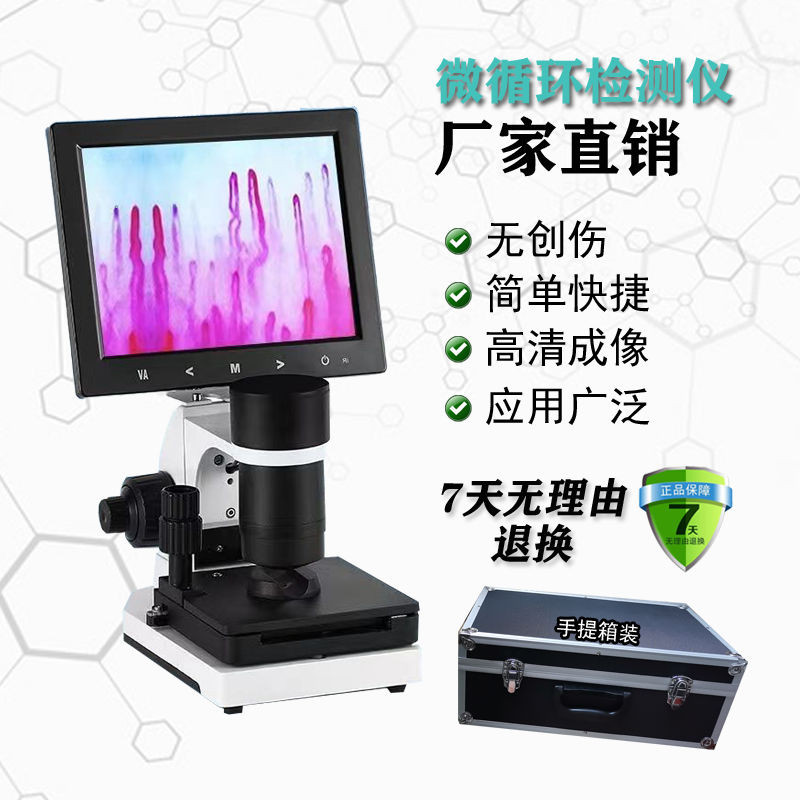 Micro Circulation Factory Direct Sale Fingernail End Tip Detector XW880 ...