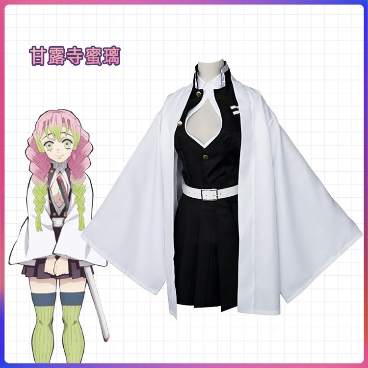 Demon Slayer Kimetsu No Yaiba Cosplay Mitsuri Kanroji Anime Animation ...