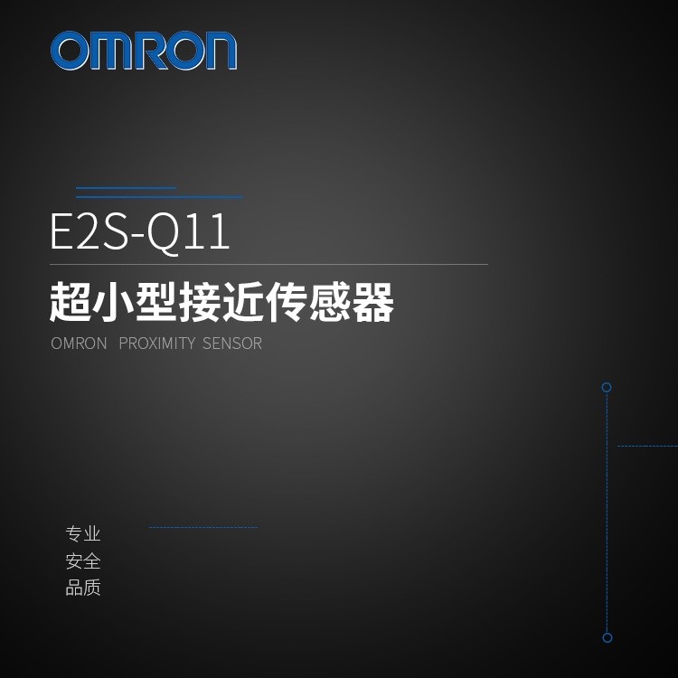ⅳOriginal genuine OMRON Omron proximity switch proximity sensor E2S-Q11 1M DC second line ...