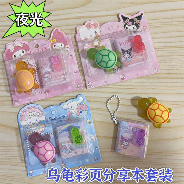 kuromi notebook kuromi notebook for grade 3 kuromi school supplies ...