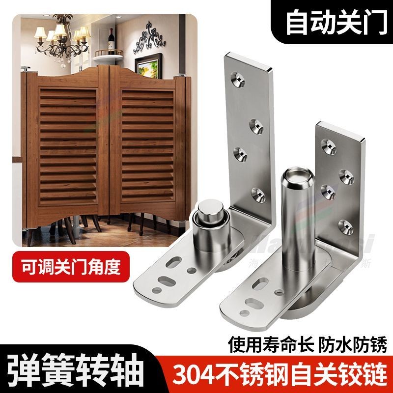 Bar Counter Rebound Door Hinge Stainless Steel Hinge inside and outside ...