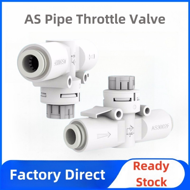 As Pipe Type Throttle Valve Speed Regulating Valve Straight Breathable ...