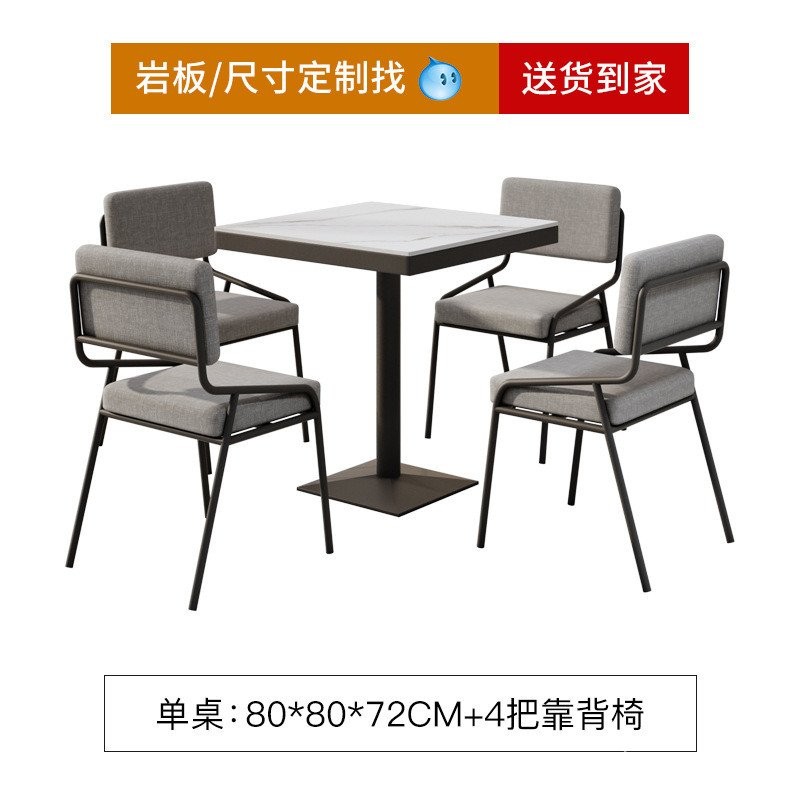 Industrial Style Milk Tea Shop Table and Chair Modern Minimalist Stone ...