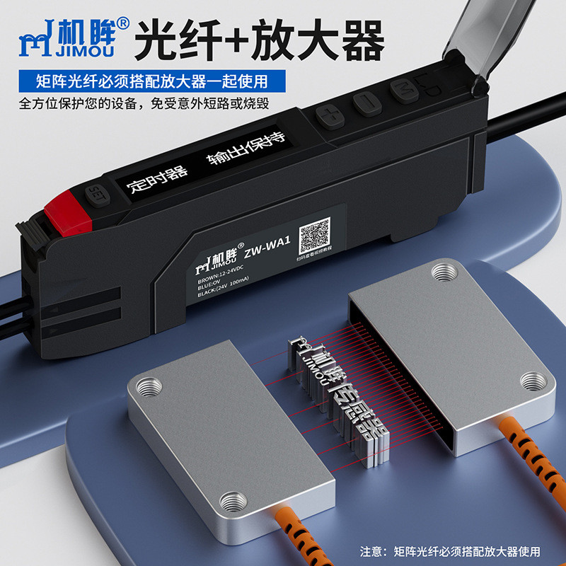 Machine Eye Matrix Rectangular Area Fiber Optical Sensors Diffuse ...