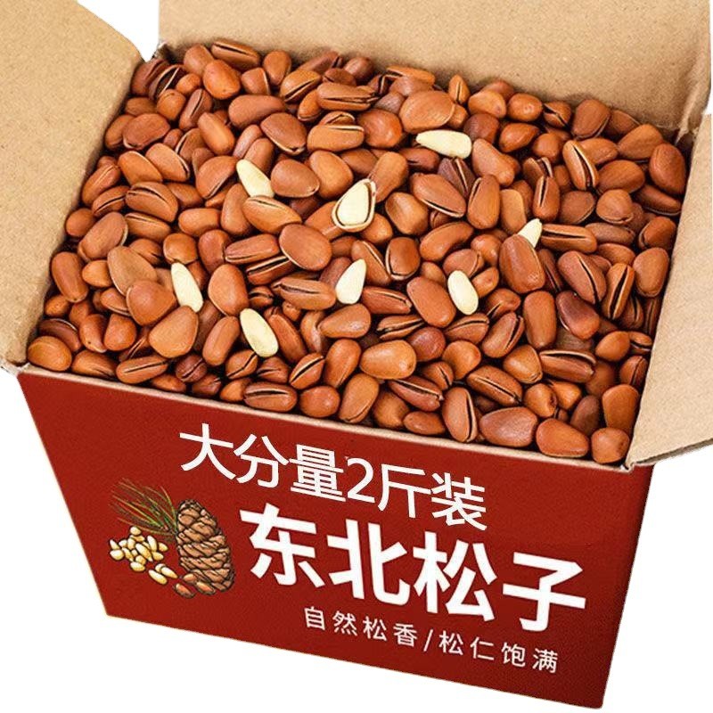 Northeast Pine Nuts Original Open Large Particles New Goods 500g Bulk ...