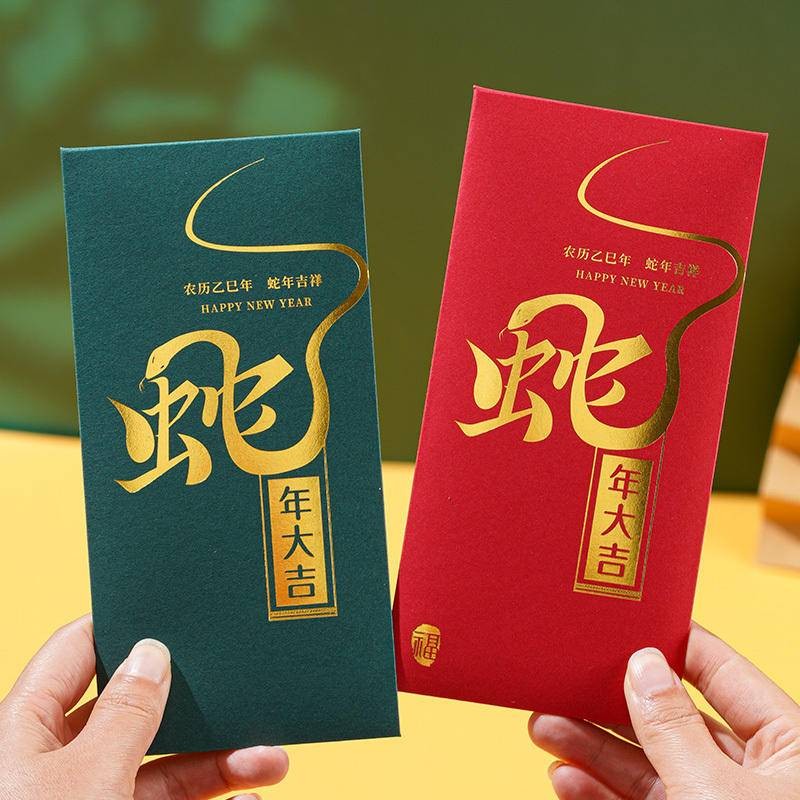 Deepavali Snake Angpow Packet Angpao Packet Angpau Cny Chinese New Year ...