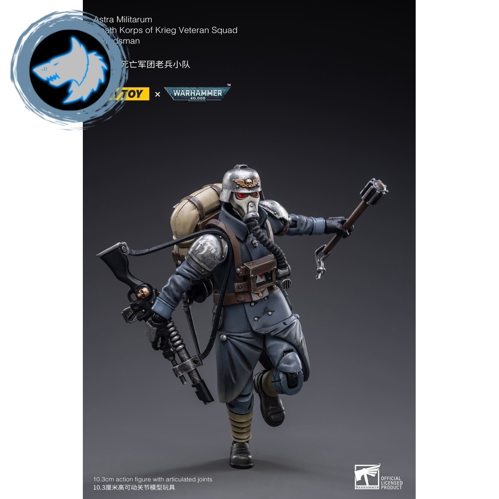 (JOYTOY) Death Korps of Krieg Veteran Squad Guardsman JT2665 Warhammer ...