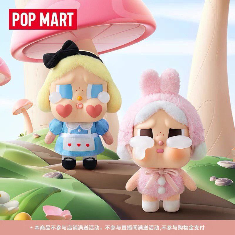 Genuine POPMART Crying Baby CRYBABY Tears Factory Series Mystery Box ...