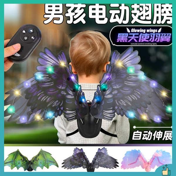 wings for kids fairy wings for kids Boy moving black angel electric ...