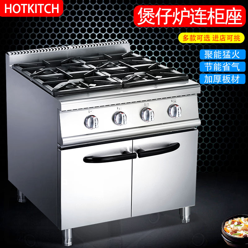 Luxury Clay Pot Stove Commercial Gas Clay Pot Rice Cooker Four-Head Six ...