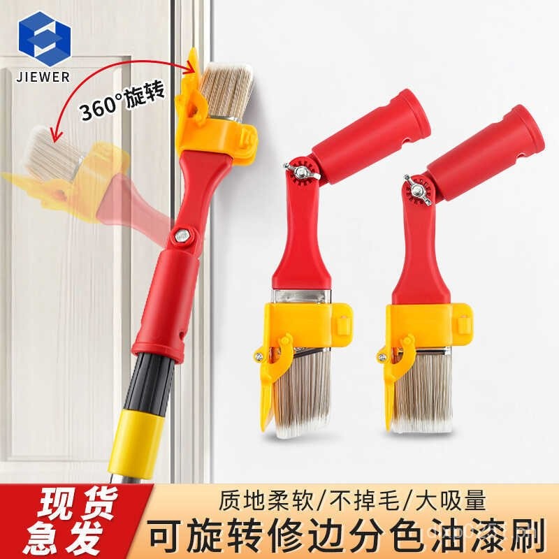 Claw Small Edge Brush Edge Trimming Color Separation Tool Paint Brush ...