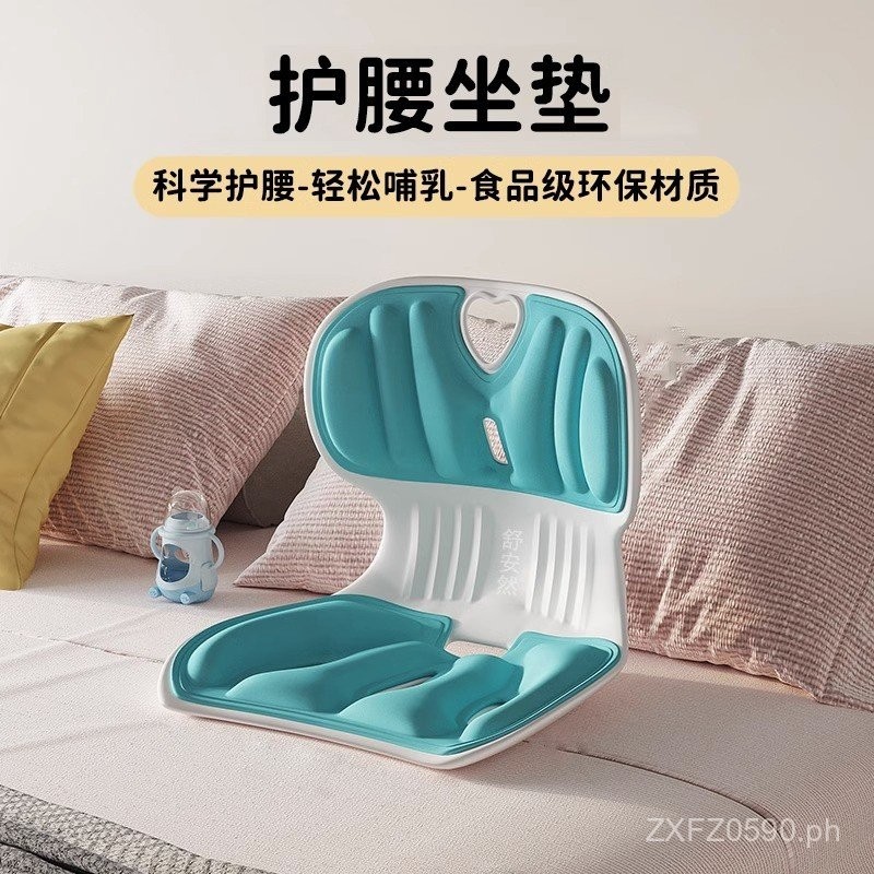 Lazy Sofa Seat Stool Special Nursing Waist Support Backrest Chair for ...