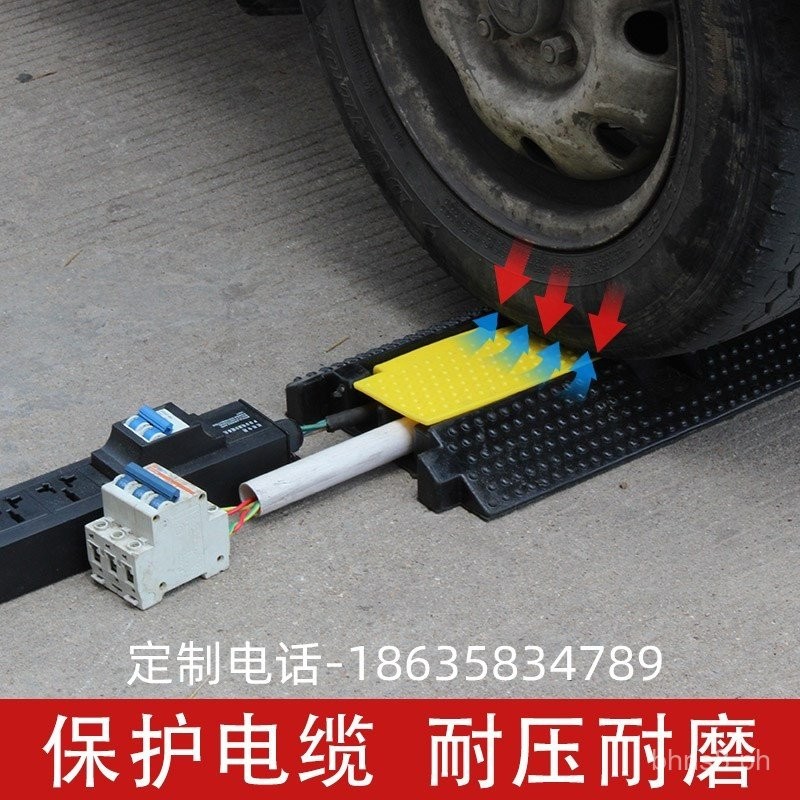 New PVC Rubber Cable Tray Speed Bump Indoor Outdoor Cable Protector ...