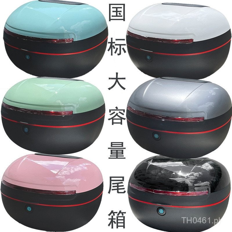 Universal New Day Yadea Modified Electric Vehicle Tail Box Special ...