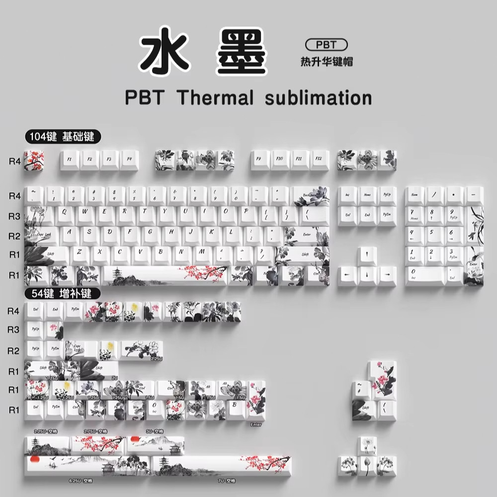 158 Keys Ink Chinese Style Keycaps Set Cherry Profile Dye-Sub Cherry ...