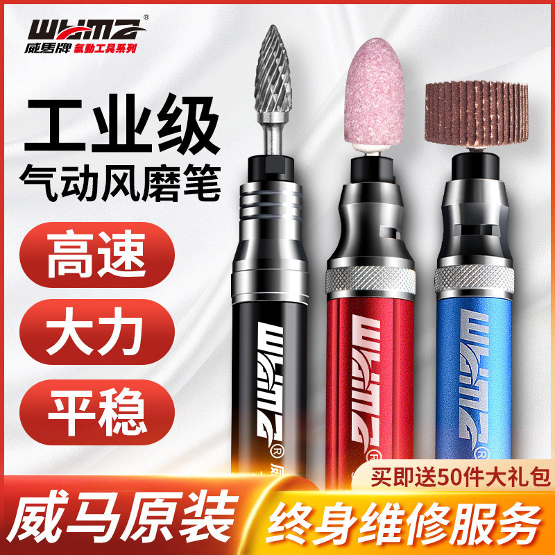 Weima Air Operated Pneumatic Grinding Pen Grinding Machine Polishing ...