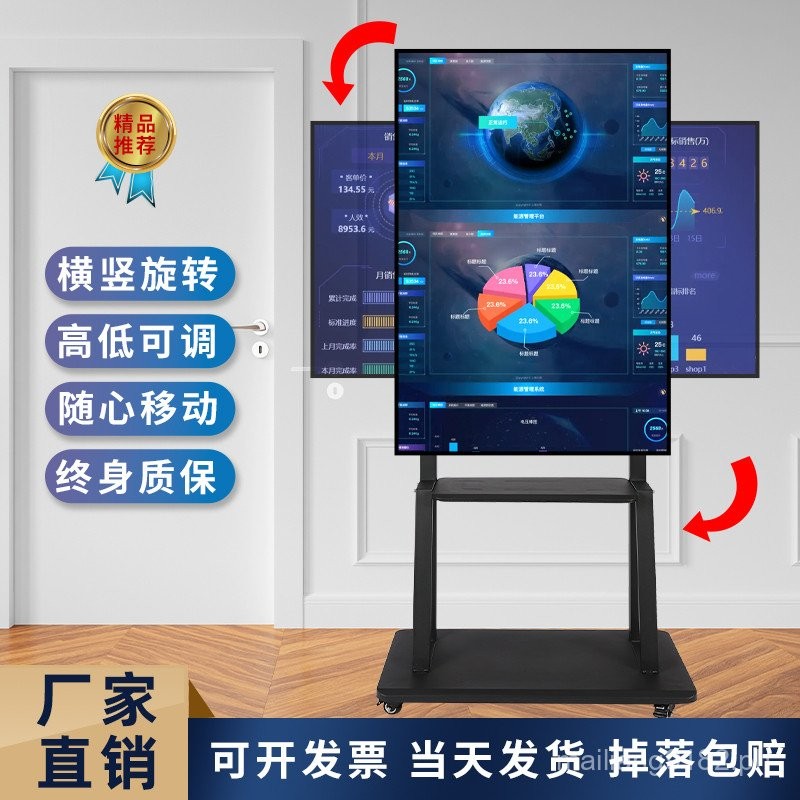 Universal Floor Stand for LCD TV Office Live Streaming Mobile Cart ...