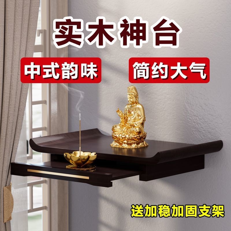 Camphor Wood Small Buddha Niche Wall-Mounted Simple God of Wealth ...