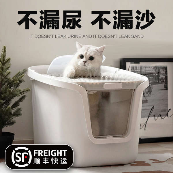 cat litter box automatic cat litter box cat litter box large for adult ...