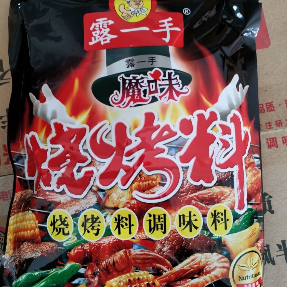 Lu First-Hand Magic Barbecue Seasoning Barbecue Sprinkler Barbecue ...