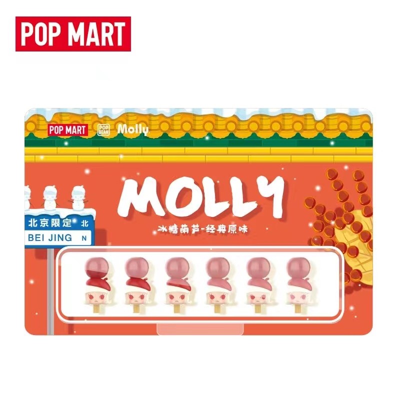 MOLLY Rock Candied Gourd Series Doll POP BEAN | Shopee Philippines