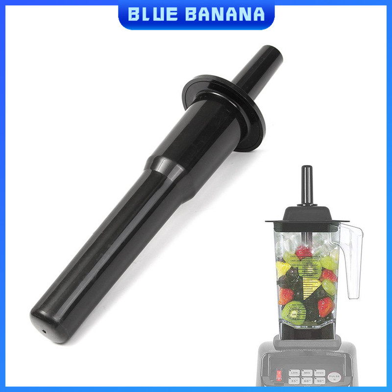 29cm Universal Blender Tamper Stick Blender Tamper Accelerator Stirring ...
