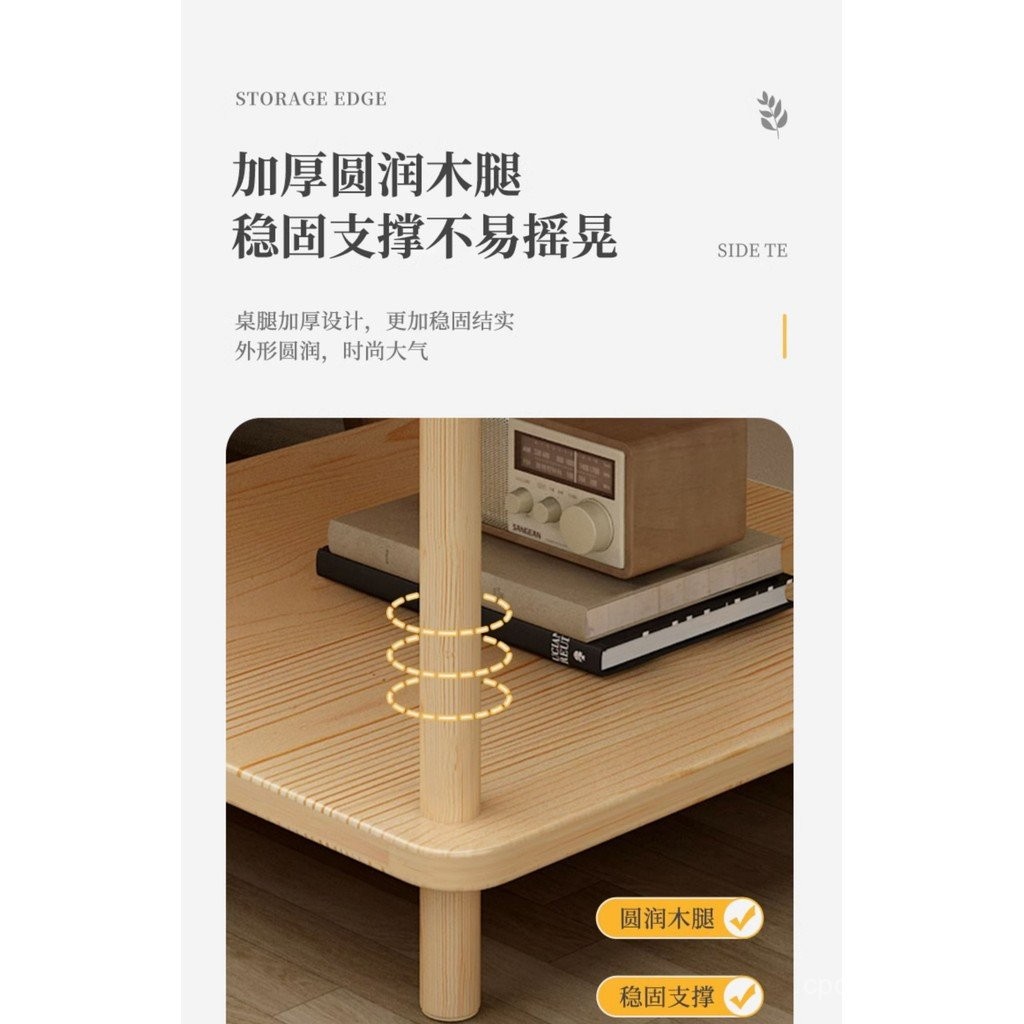 Solid Wood Small Table Sofa Side Table Living Room Home Coffee Table ...