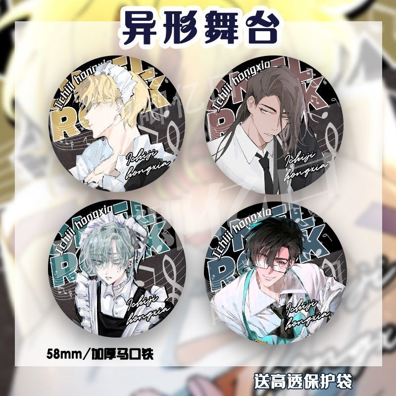 Multiple Discounts Alien Stage Merchandise Bar Chirp Horse Mouth Laser ...