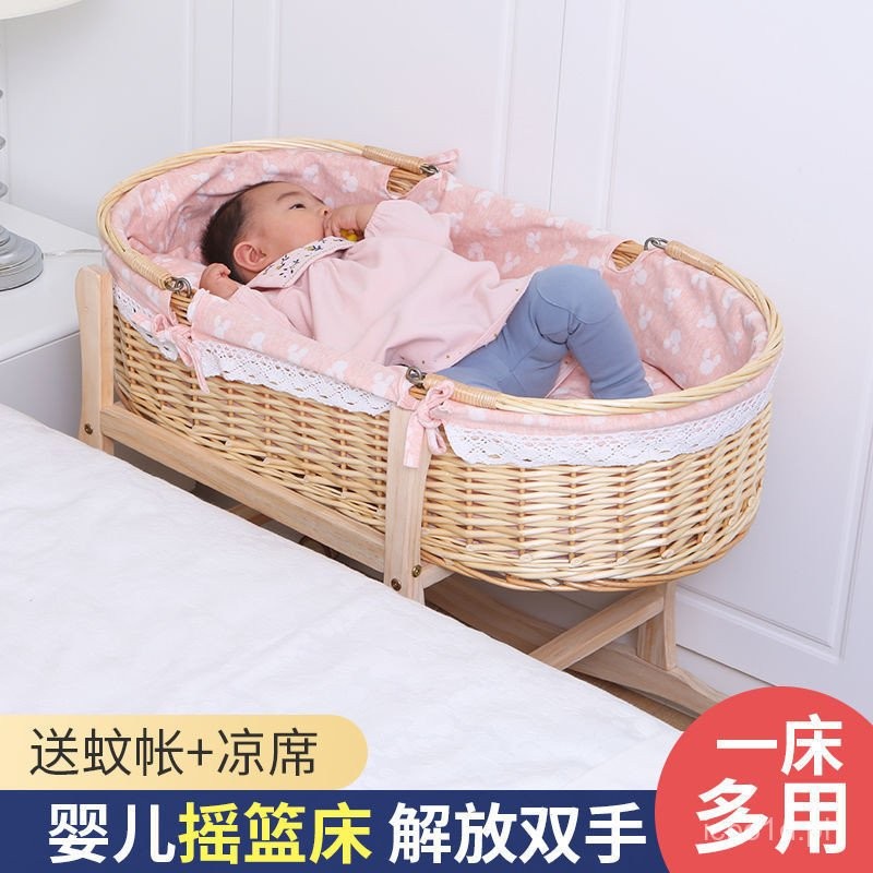 Infant Carrier Bassinet Rattan Newborn Basket Car Sleeping Basket Crib ...
