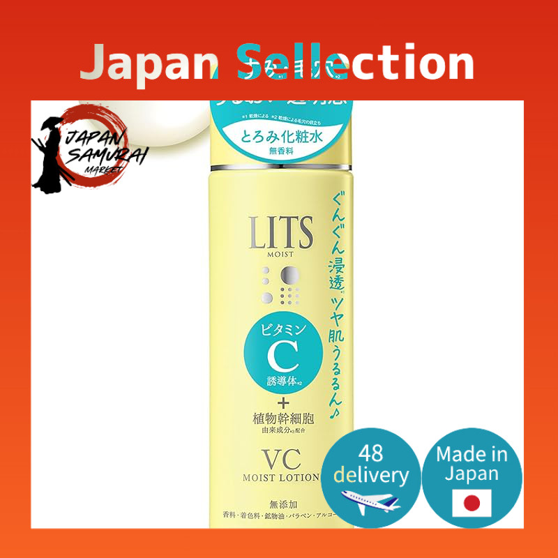 Ritz Moist Lotion Unscented, Additive-Free, 190ml - Ceramide & Collagen ...