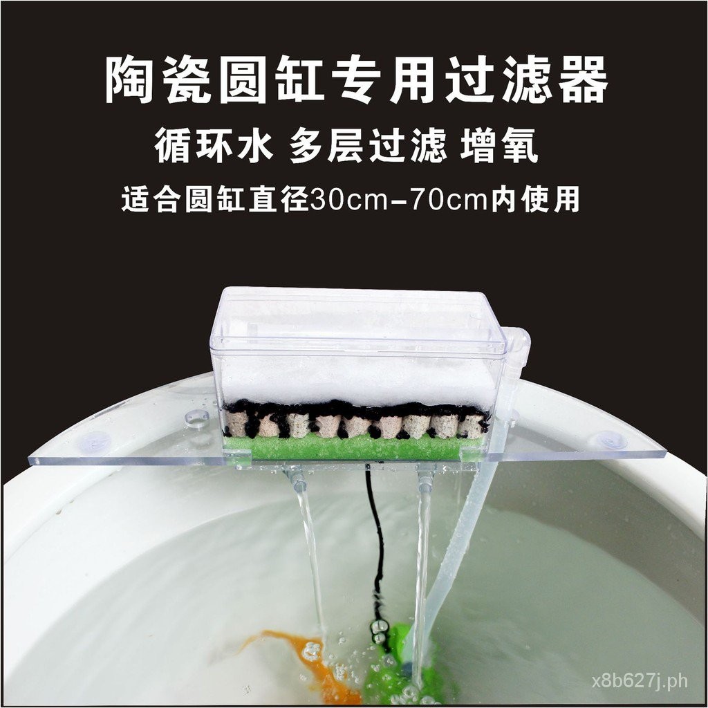 Ceramic Fish Tank Filter round Cylinder Toilet Suction Filter Box ...