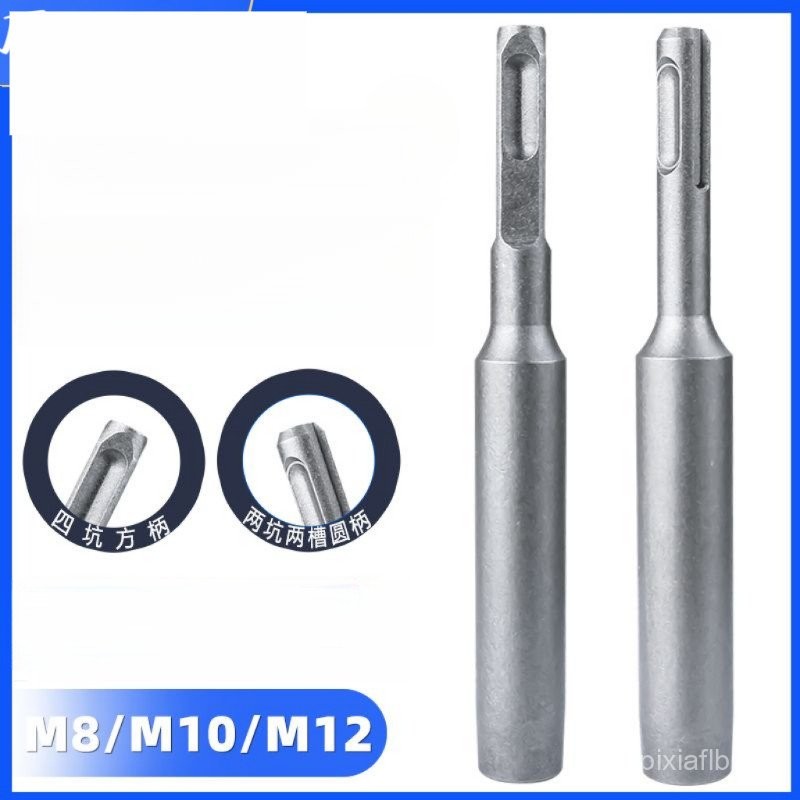 Mechanical Anchor Bolt Tapping Installation Tool Sleeve Special for ...